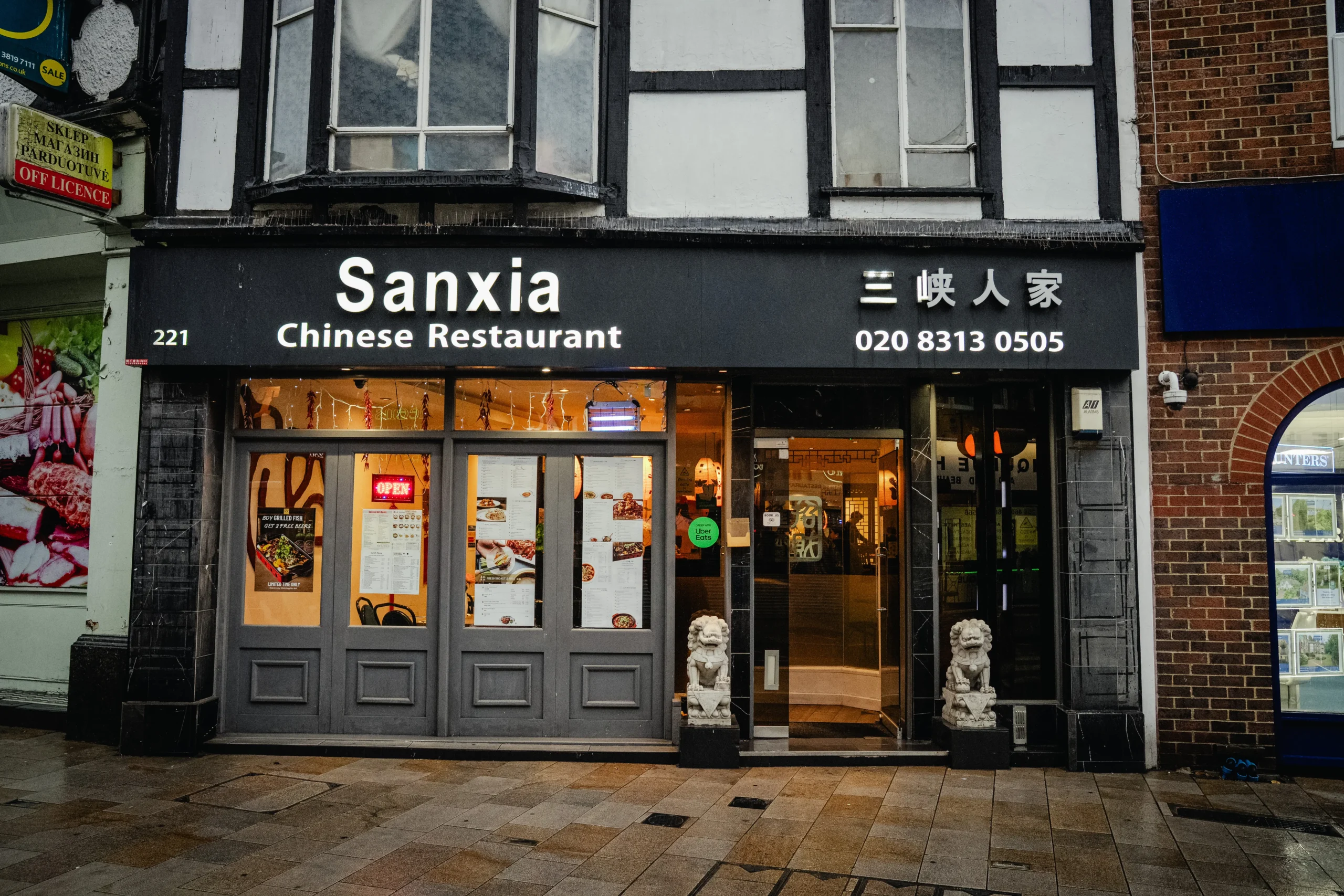 Find Us | Sanxia | Authentic Sichuan Restaurant